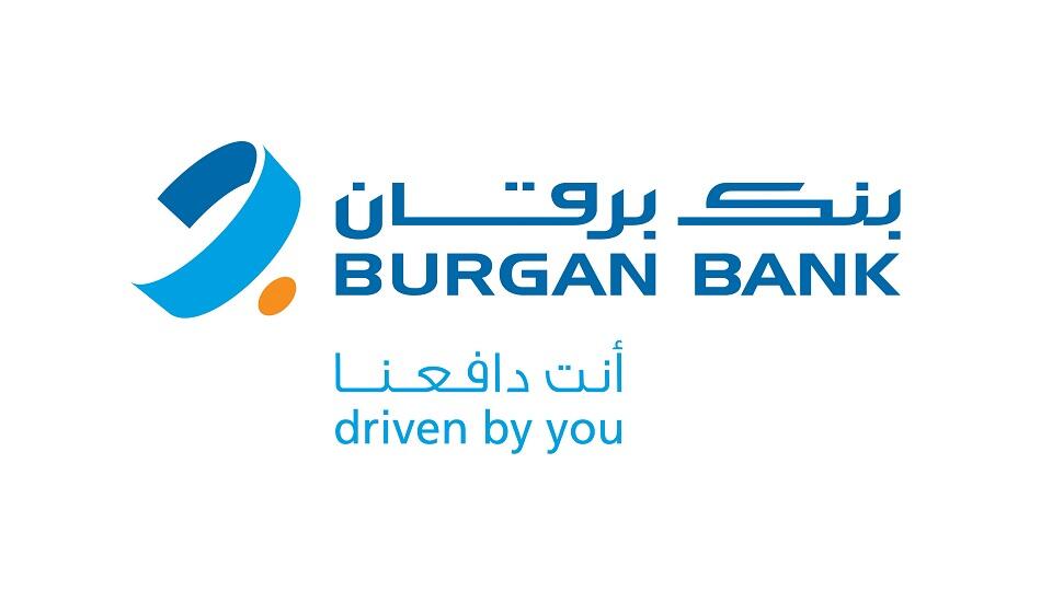 Burgan Bank Offers Its Customers A Free Coffee In Collaboration With ...